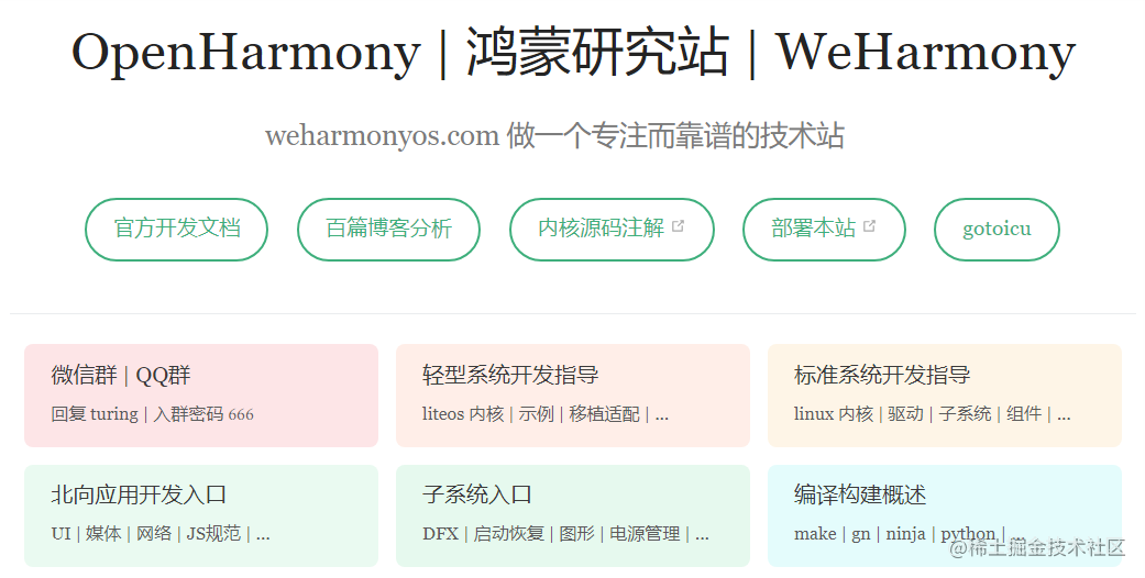 HongMeng kernel source code analysis (scheduling) | | is the kernel task scheduling unit best ...