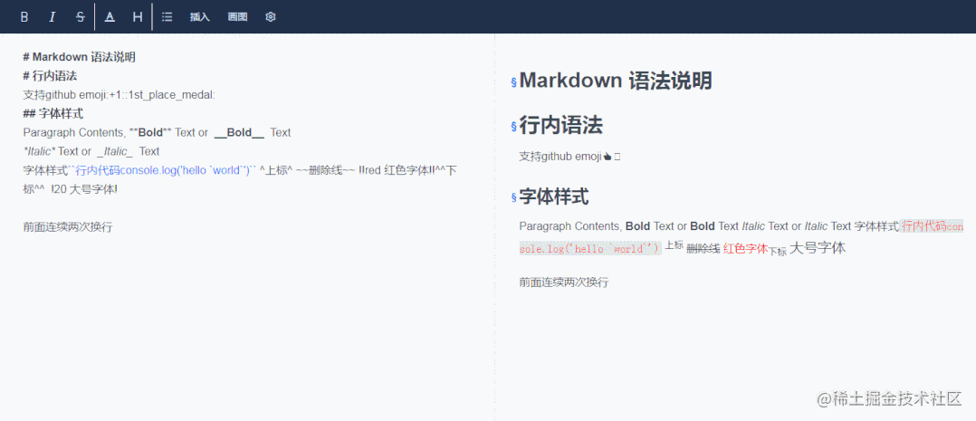 腾讯开源Markdown编辑器CherryMarkdown - 掘金
