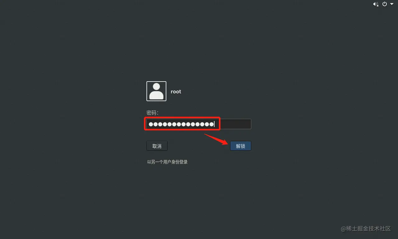 BigCloud Enterprise Linux for Euler 21.10 U 3基础安装教程BC-Linux借 - 掘金