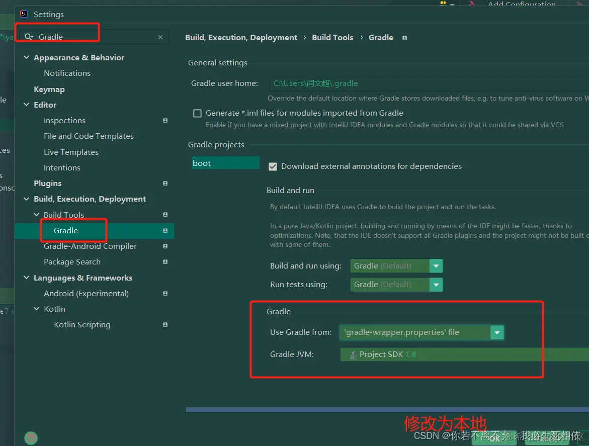 在idea中创建spring boot的Gradle项目并启动（有一个小demo）1.创建项目2.配置Gradle 环境 - 掘金