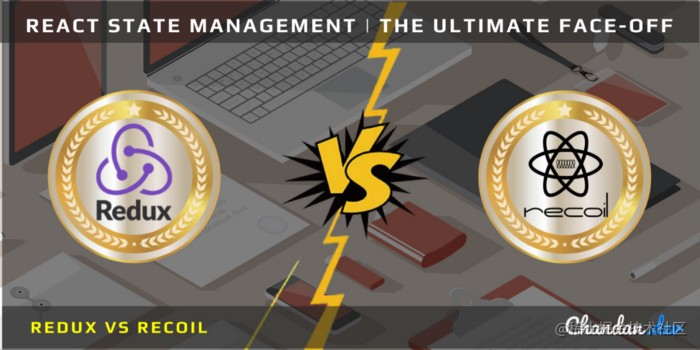 【译】Recoil vs Redux | 最终的 React 状态方案 PK - 掘金