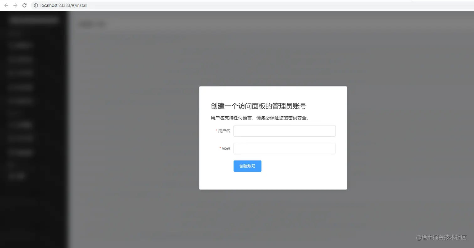 【Minecraft开服教程】使用 MCSM 面板一键搭建我的世界服务器，并内网穿透公网远程联机MCSManager是一 - 掘金