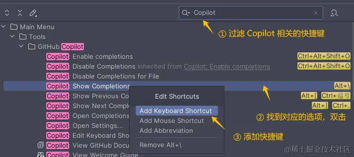 【AI-编程辅助】玩转 Github Copilot🤡 深度使用了 Github Copilot + GPT4 好一阵 - 掘金