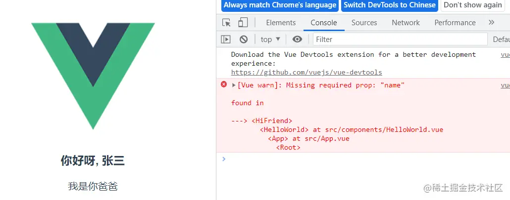 vue2之propsprops 1. 语法 1.1 数组 props属性值如果是数组的话，那么主要就是用来接收数据的。 - 掘金
