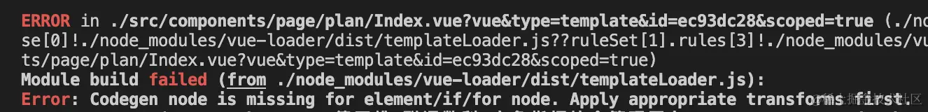 Vue2升级到Vue3实践及报错修改记录通过 GoGoCode 工具将 Vue2 升级到 Vue3 实践及报错问题修改记 - 掘金
