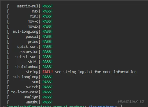 南京大学ics2019_PA2 - 掘金
