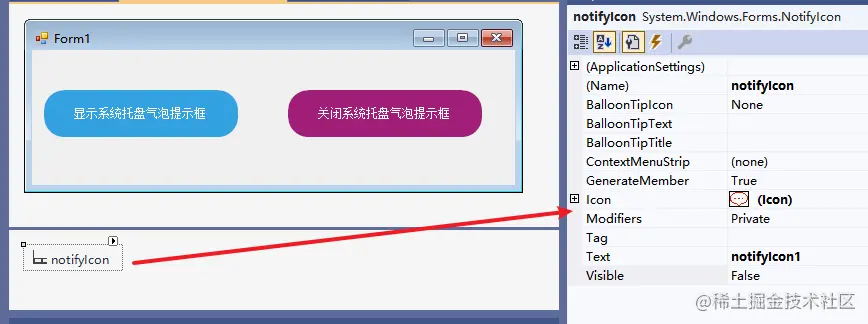 C#或Winform中的消息通知之系统托盘的气泡提示窗口（系统toast通知）、ToolTip控件和ToolTipText属性 - 掘金