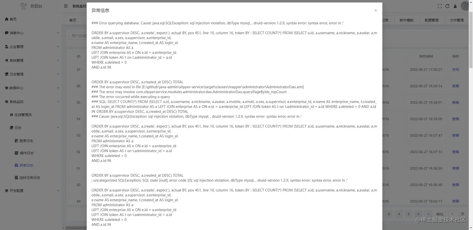 Vue3 + ElementPlus的管理后台系统 - 掘金