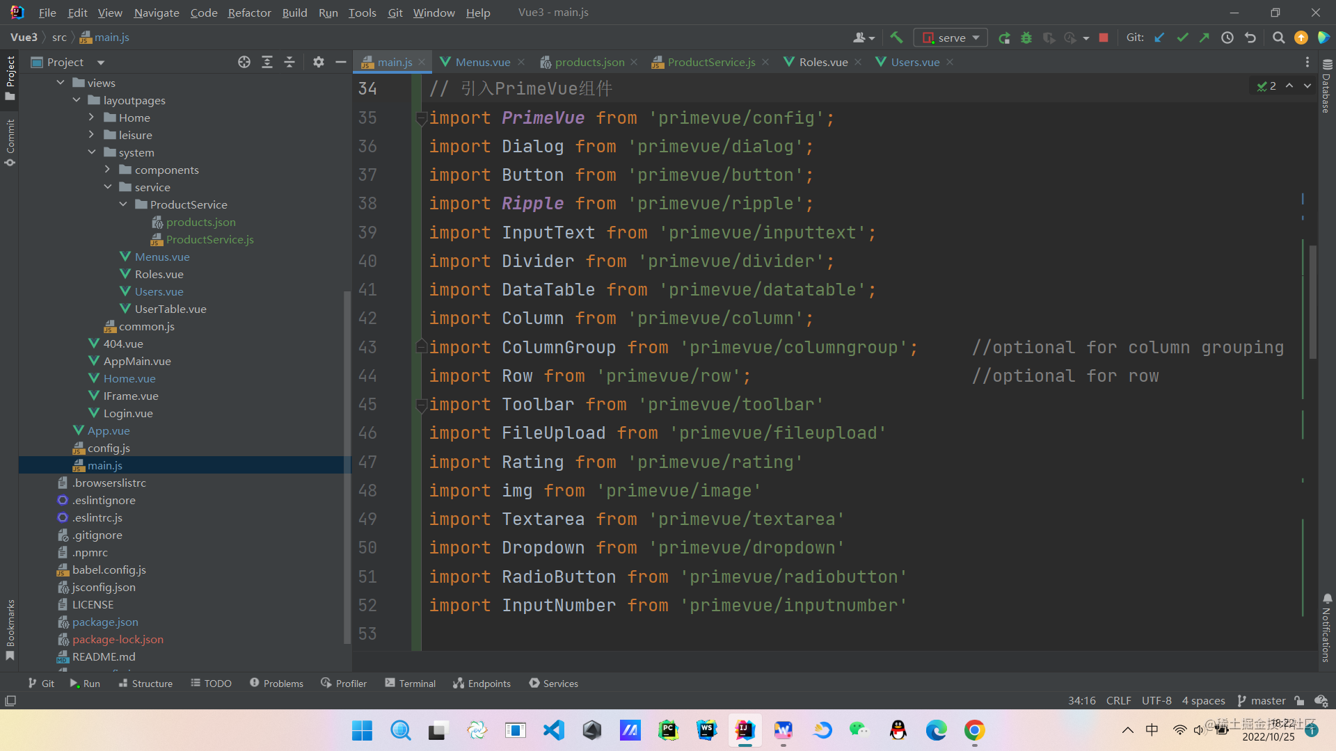 PrimeVUE的使用 - 掘金