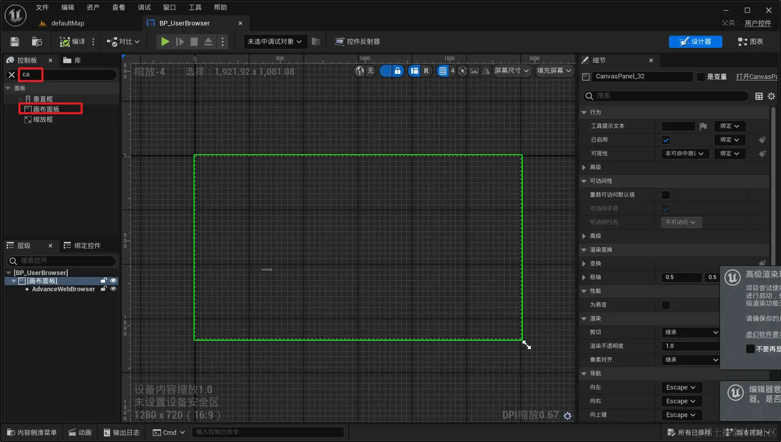 webBrowser、unreal、 虚幻5与JavaScript通讯虚幻WebBrowser，简单的有手就行的UE5- - 掘金