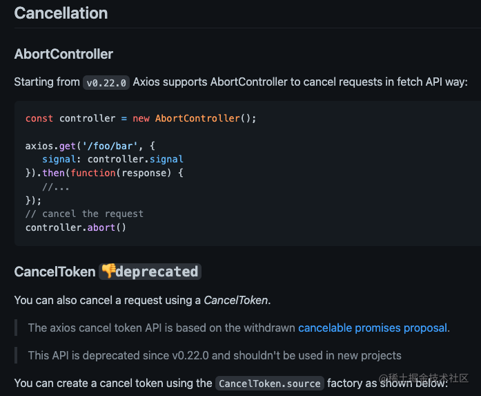 用了这么久的CancelToken，Axios竟推荐用AbortController取而代之 - 掘金