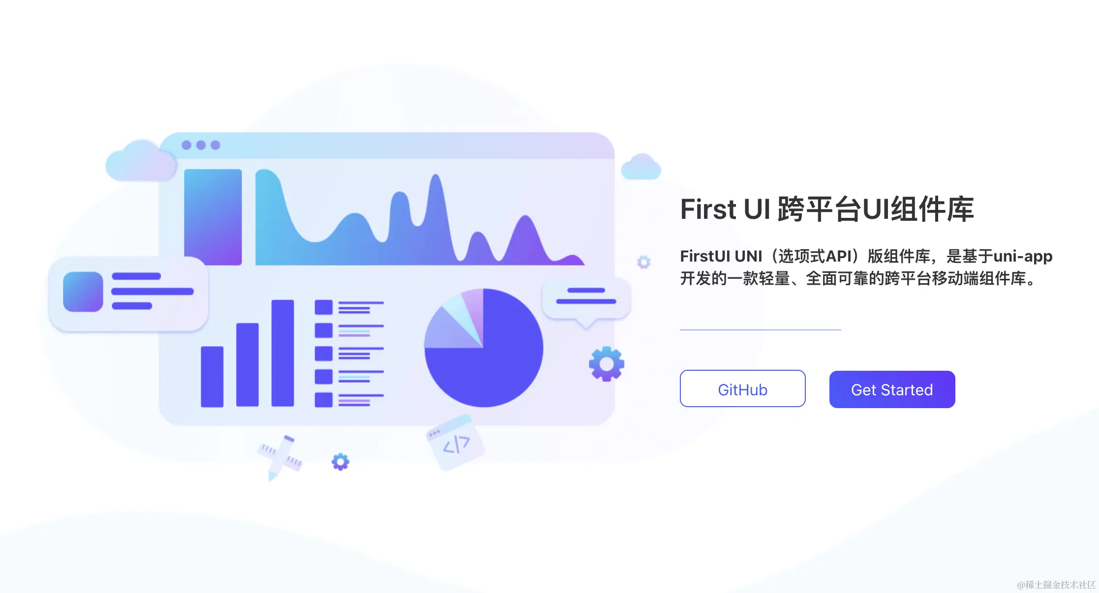 uniapp+vue3+ts开发小程序或者app架构时候的UI框架选型使用vue3+ts+vite+uniapp开发小程 - 掘金