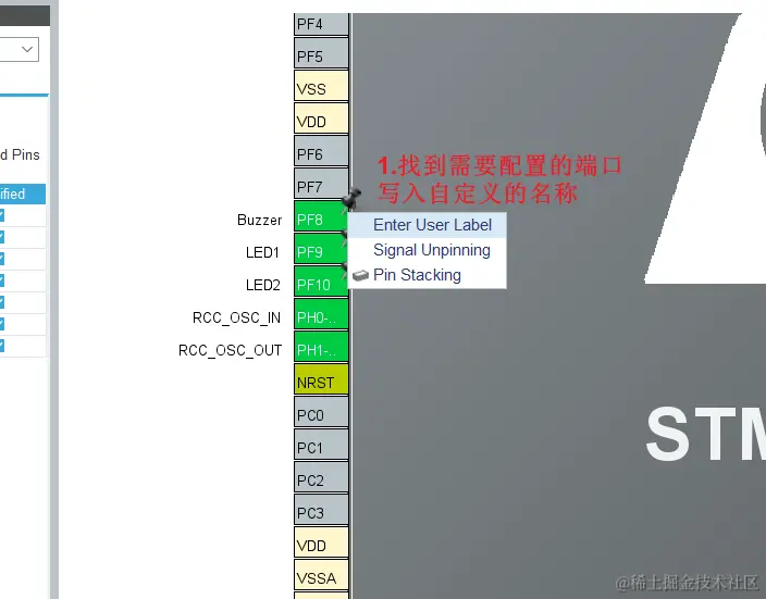 STM32 CubeMX GPIO 输入/输出实战之点亮LED灯STM32F407端口的16个GPIO引脚的功能可以单独 - 掘金
