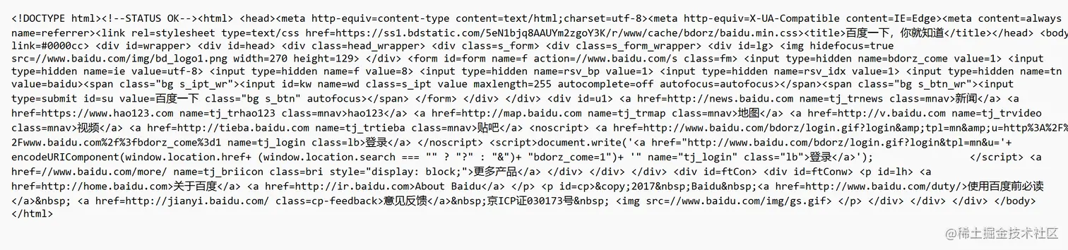 在Java中，使用HttpUtils实现发送HTTP请求HTTP请求，在日常开发中，经常遇到需要调用第三方提供的接口服务 - 掘金