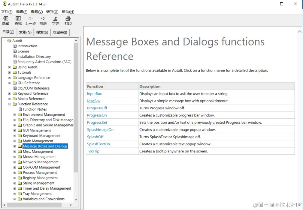 全网最全AutoIt3基础教程及实战案例AutoIt 目前最新是v3版本，这是一个使用类似BASIC脚本语言的免费软件， - 掘金