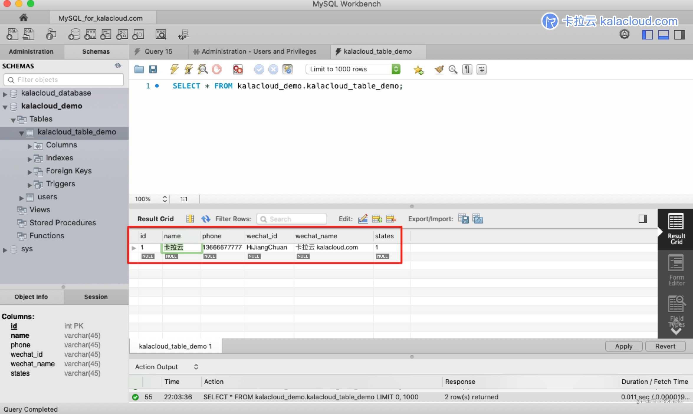 Mysql Workbench 使用教程 如何使用 Workbench 操作 Mysql Mariadb 数据库中文指南 掘金