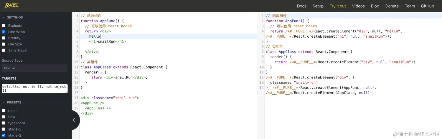 一文讲清楚 React Element、React Component、JSX、Fiber 以及Diff算法的概念及其相互关系 - 掘金