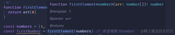 jsdoc进阶篇，用这些常用的类型标注来完善你的js代码吧jsdoc的好处，可以看我上一篇文章：请抛弃行内注释，教你如何 - 掘金