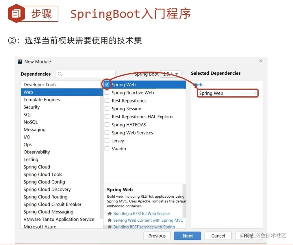 SpringBoot-黑马-笔记SpringBoot----黑马视频地址 网盘链接：https://pan.baidu. - 掘金