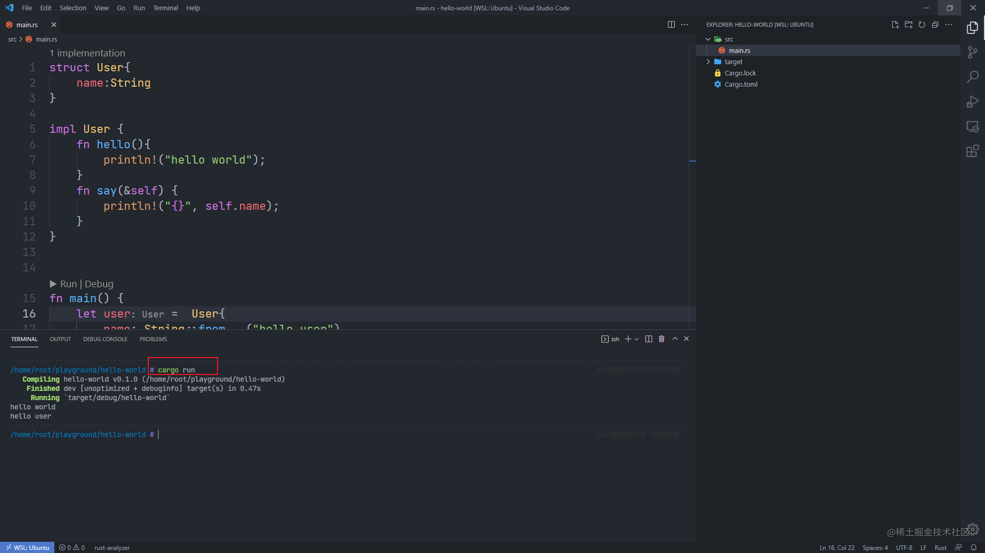 Windows10: WSL2 + VSCODE + Rust 开发环境搭建 - 掘金