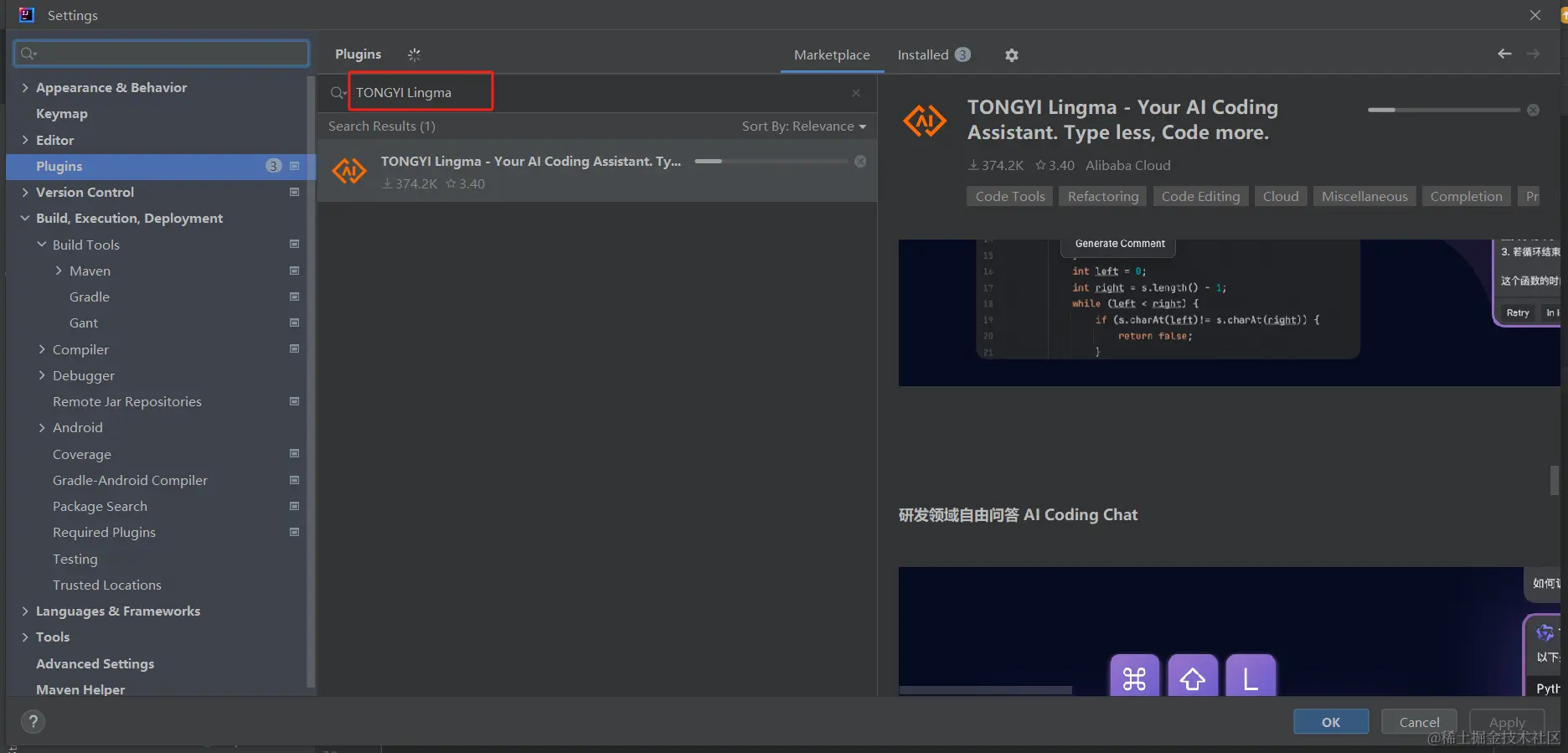 Github Copilot 最佳免费平替：阿里通义灵码之前分享了不少关于 Github Copilot 的文章，不少粉 掘金 
