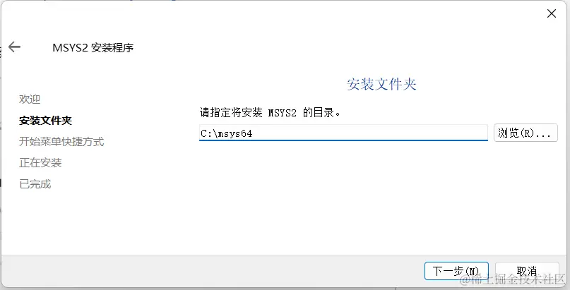 Windows环境下编译ffmpeg 6.1源码--Virtual Studio + Msys2方式Windows10系 - 掘金