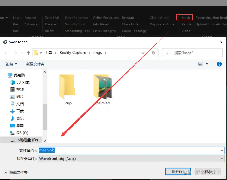 Reality Capture 快速使用Reality Capture 快速使用，本文将讲述一下如何快速适应`Reali - 掘金