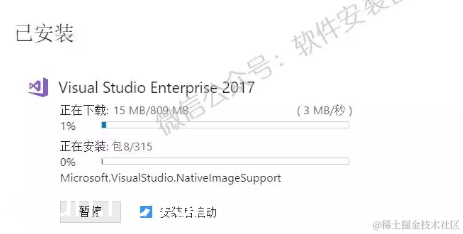Visual Studio安装教程、Visual Studio2017软件提供，版本序列号丨编写第一个程序。1.安装前注 - 掘金