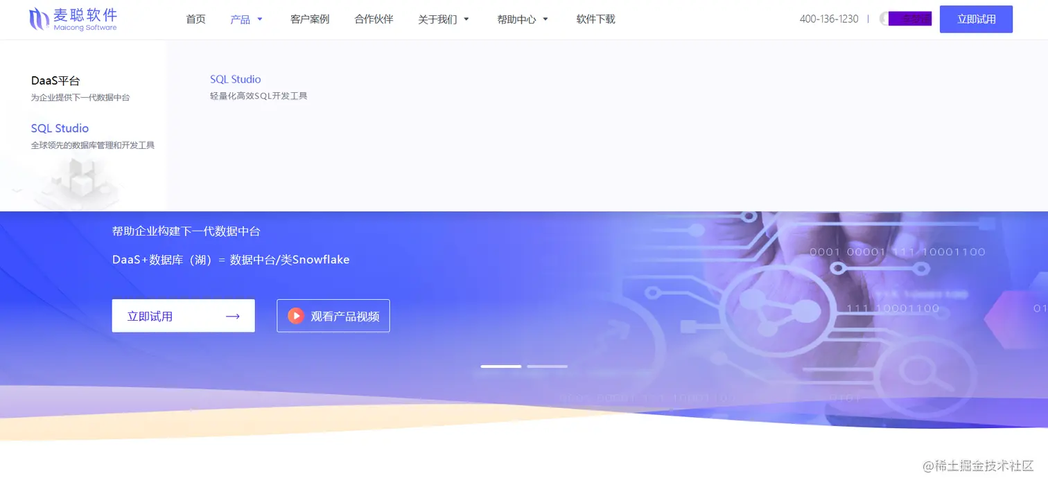 SQL Studio客户端1.7.0，正式发布SQL Studio客户端1.7.0终于上线了！客户端版本与web版本，随 - 掘金