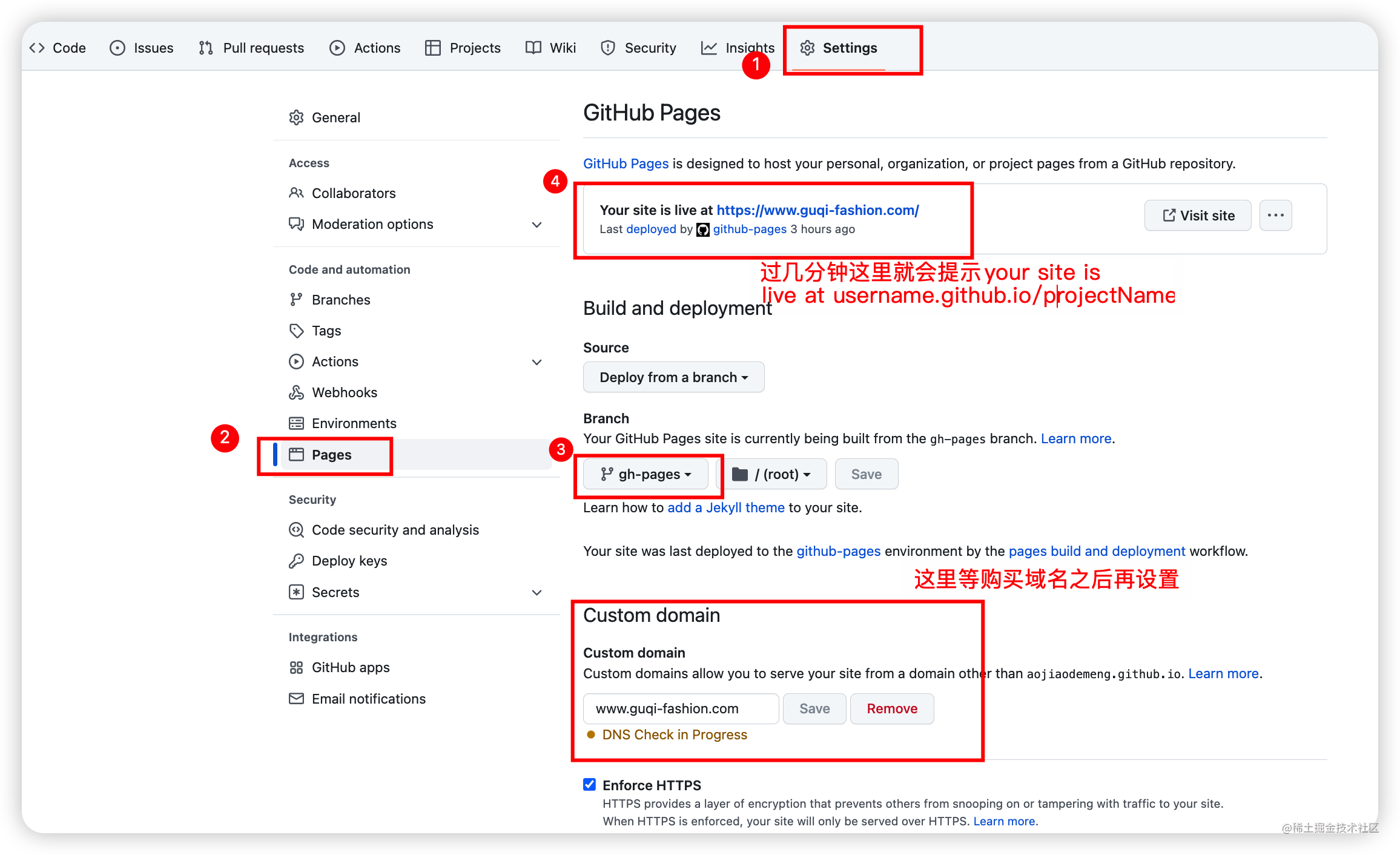 不用买服务器，如何用github搭建网站-阿里云开发者社区