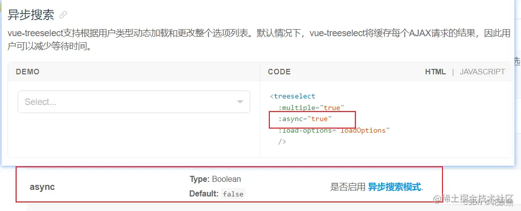 【vue-treeselect】数据量大的时候懒加载并且可以搜索，树懒加载+搜索本文已参与「新人创作礼」活动，一起开启掘 - 掘金