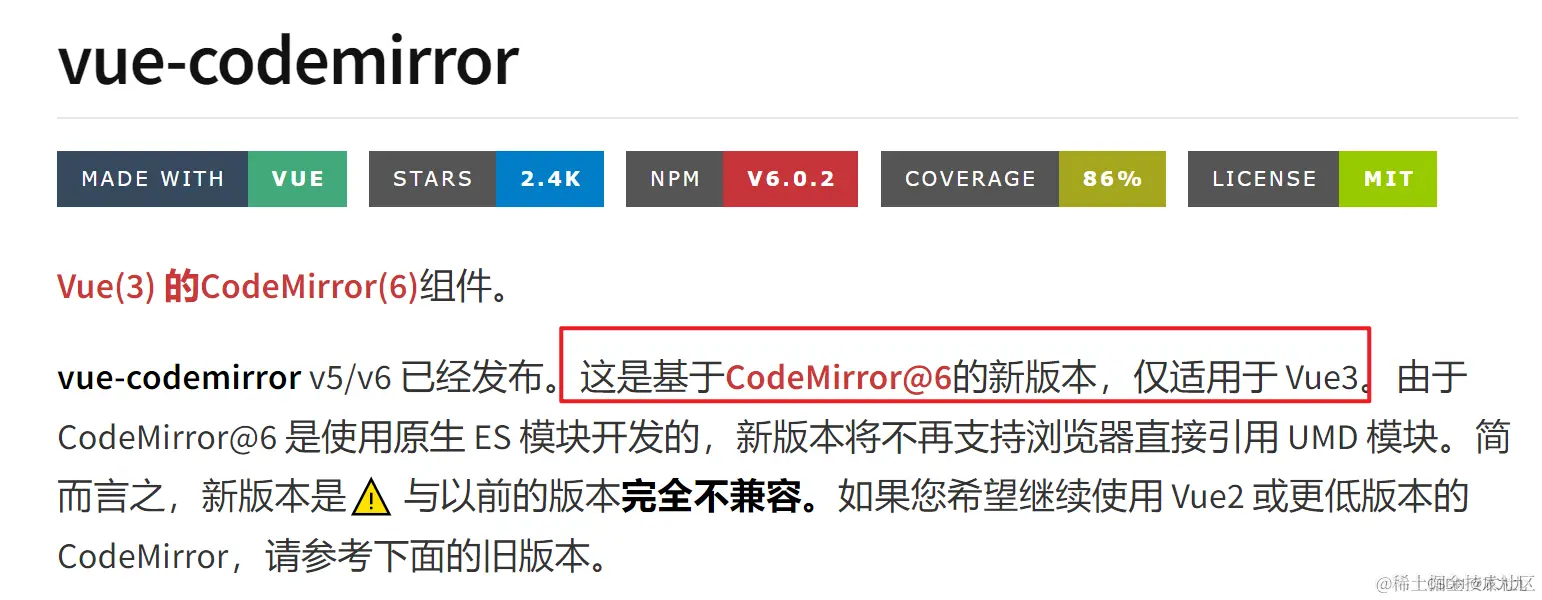 Vue2.6引入codemirror并获取其内容 - 掘金