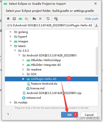 uniapp Android 原生插件开发（Module 扩展为例·2022）【转载】前言 本文只介绍uniapp原生插 - 掘金