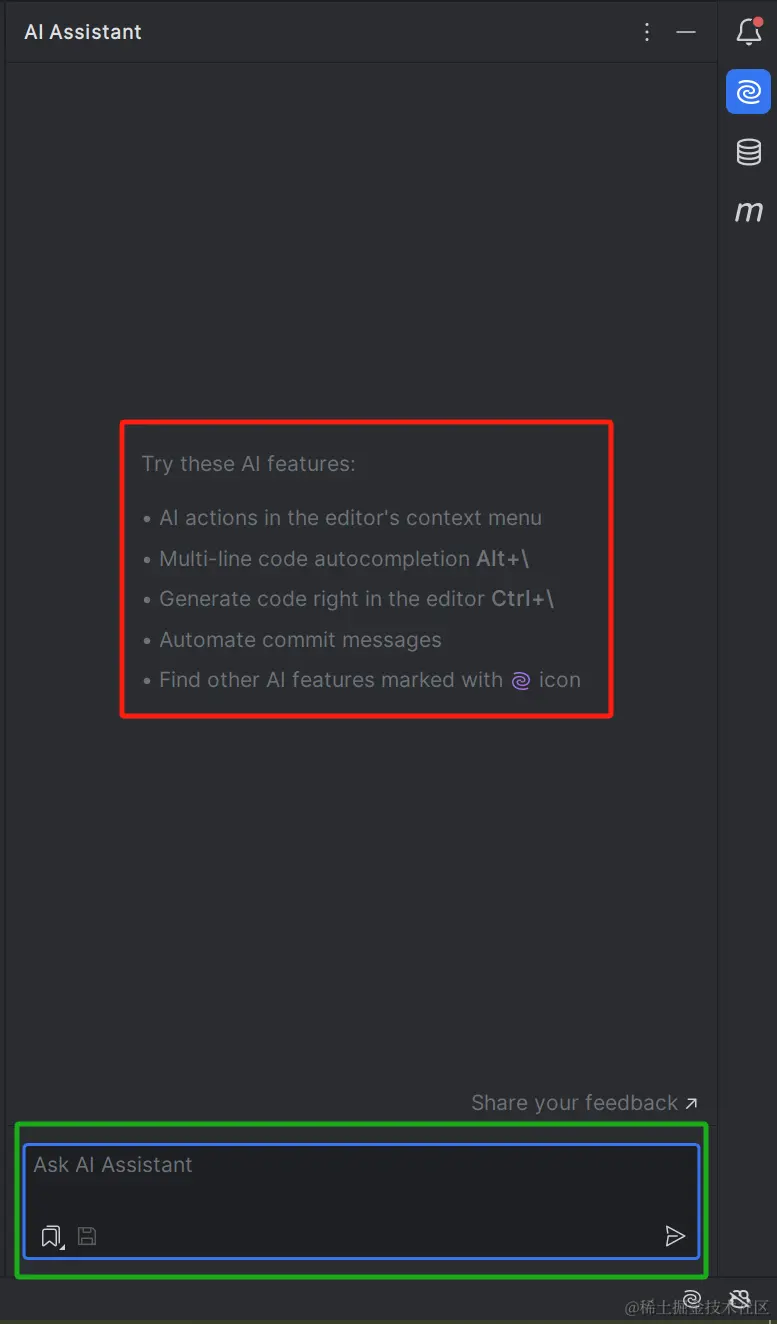 AI Assistant激活码免费提供，拒绝破解，AI Assistant 2024最新激活，官方订阅账号，亲测有效，先来先体验！ - 掘金