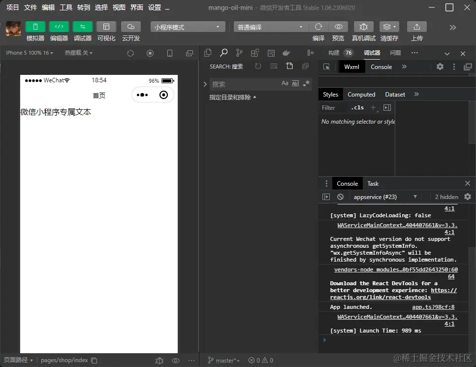 小程序/H5/APP【多端开发利器】Taro框架的条件编译实战指南内置环境变量在Taro多端开发中的应用 Taro提供了 - 掘金