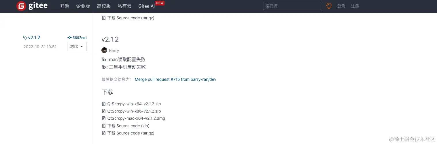 15K star！开源免费的高效投屏工具，无需root上班时总是掏出手机不太好？那不如试试把手机投屏到电脑上。今天介绍一 - 掘金