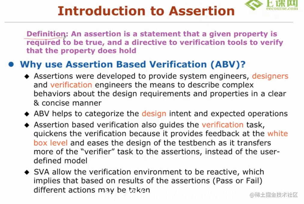 sv assertion - 掘金