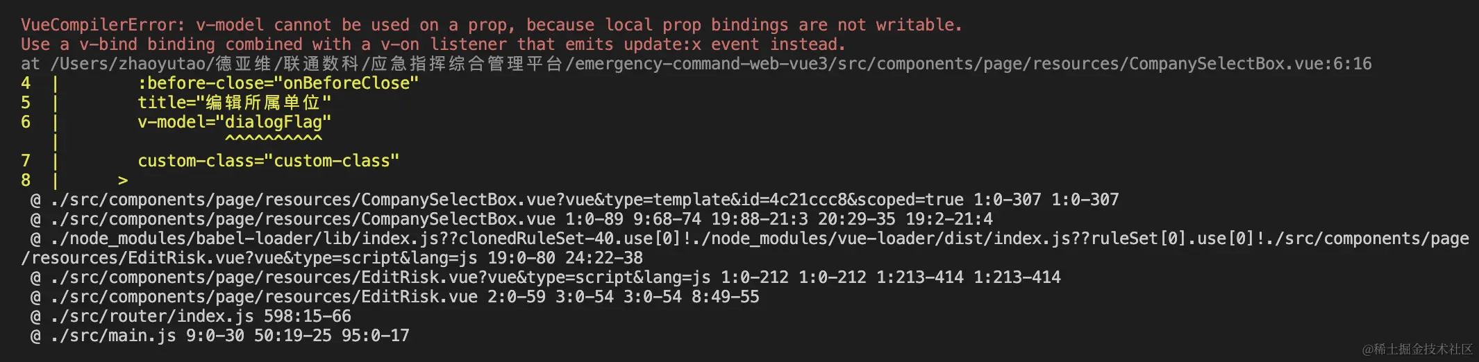 Vue2升级到Vue3实践及报错修改记录通过 GoGoCode 工具将 Vue2 升级到 Vue3 实践及报错问题修改记 - 掘金