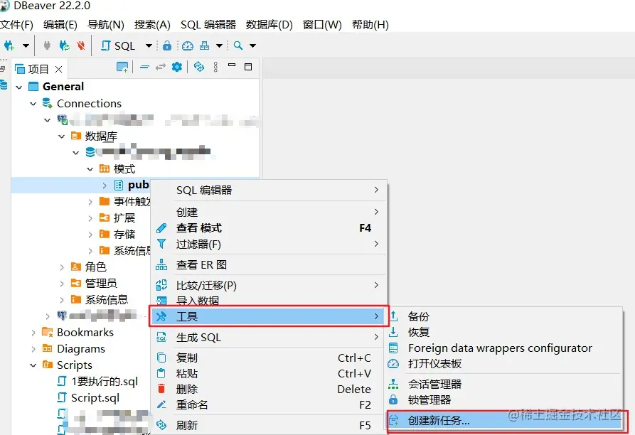 Dbeaver执行sql文件本文主要讲解如何执行较大的sql文件，小的sql文件最简单的方法就是打开sql编辑器，把sq 掘金 