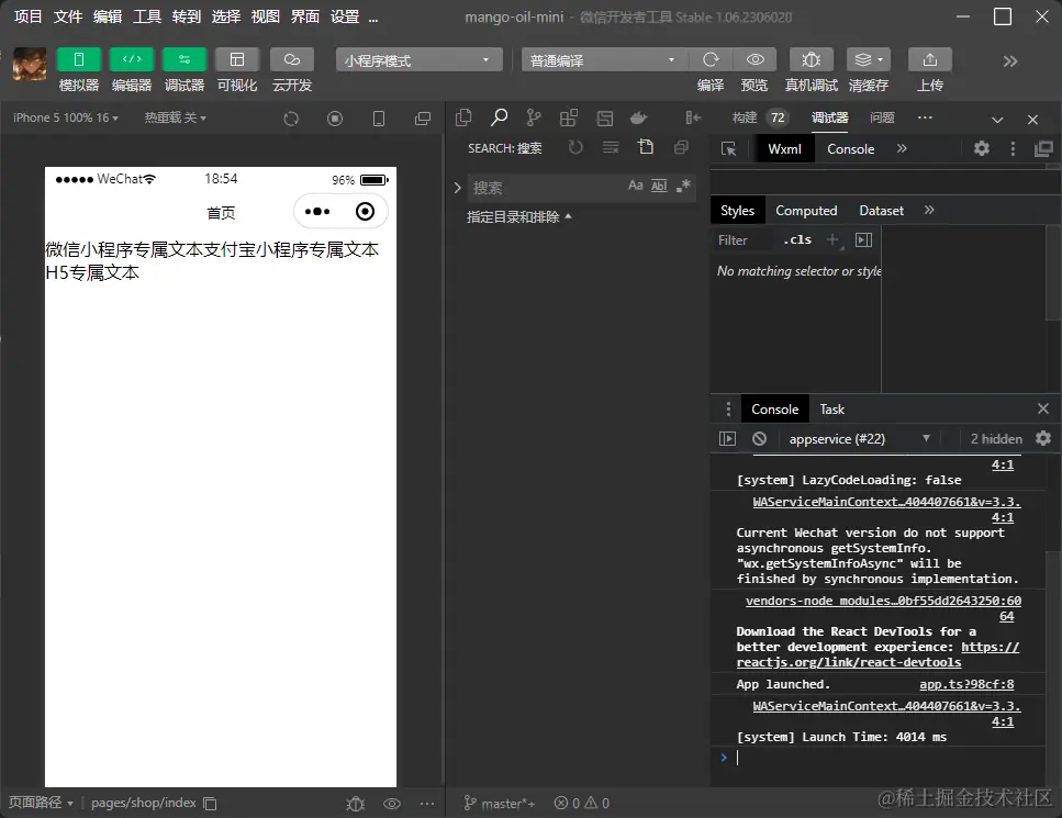 小程序/H5/APP【多端开发利器】Taro框架的条件编译实战指南内置环境变量在Taro多端开发中的应用 Taro提供了 - 掘金