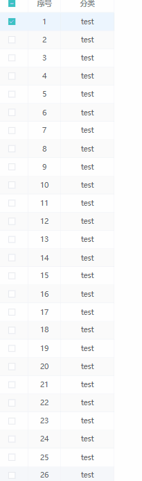 element-plus table组件单击行切换选中状态、点击高亮行、设置shift或ctrl连续多选和连续取消多选（支持多段选择） - 掘金