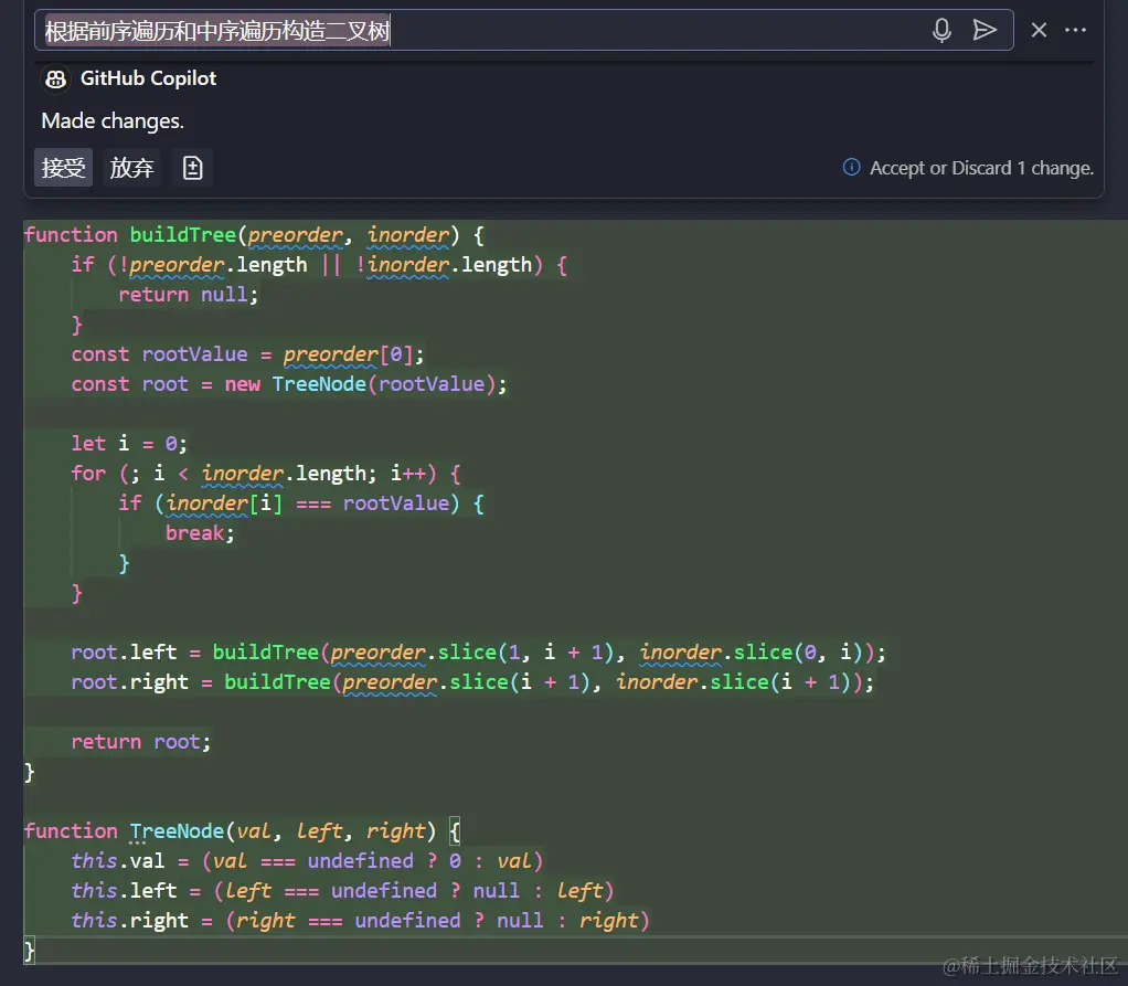 copilot 使用全攻略😎介绍 copilot ; 使用方法(代码补全, Copilot Chat, 行内操作 Co - 掘金