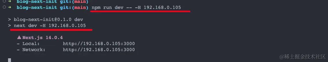 Next 项目搭建指南(写着写着就 3 万多字了~~~)本文记录实战中搭建 NextJS 项目的所有流程, 整篇文章篇幅 - 掘金