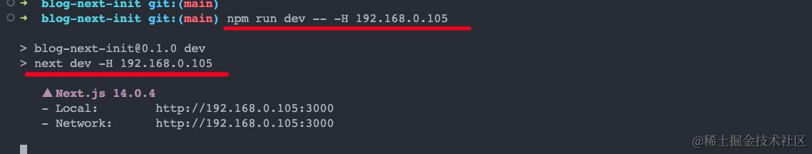 Next 项目搭建指南(写着写着就 3 万多字了~~~)本文记录实战中搭建 NextJS 项目的所有流程, 整篇文章篇幅 - 掘金