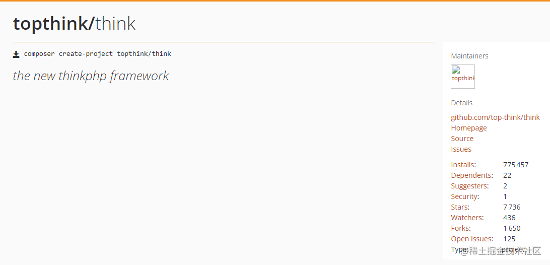 php-composer
