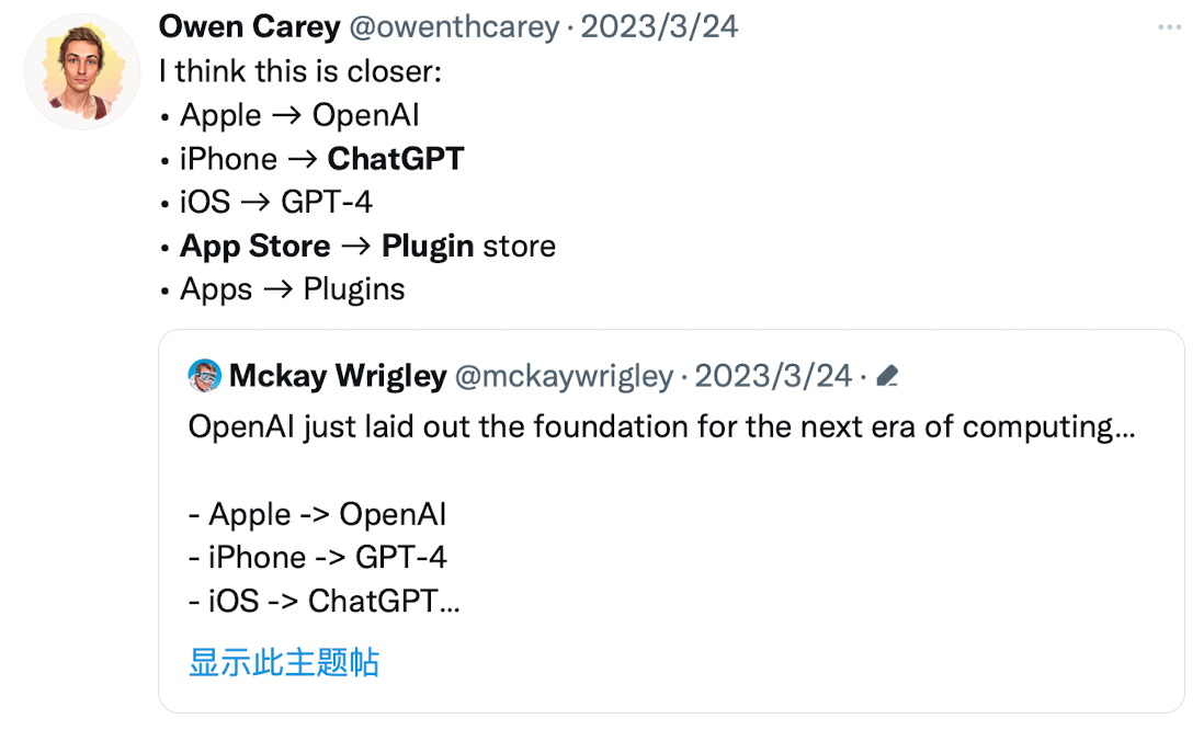 以自然语言调用 Api，chatgpt 插件带来新平台 
