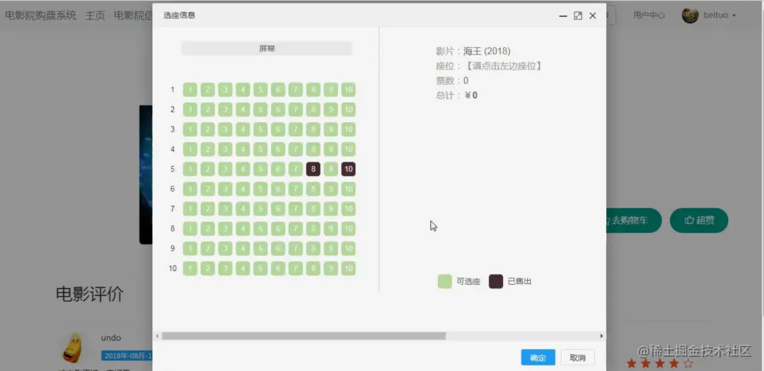 推荐 9 个 GitHub 上练手项目（在线考试、仿美团、仿抖音、仿B站、仿头条...）推荐的这几个 GitHub 项目 - 掘金