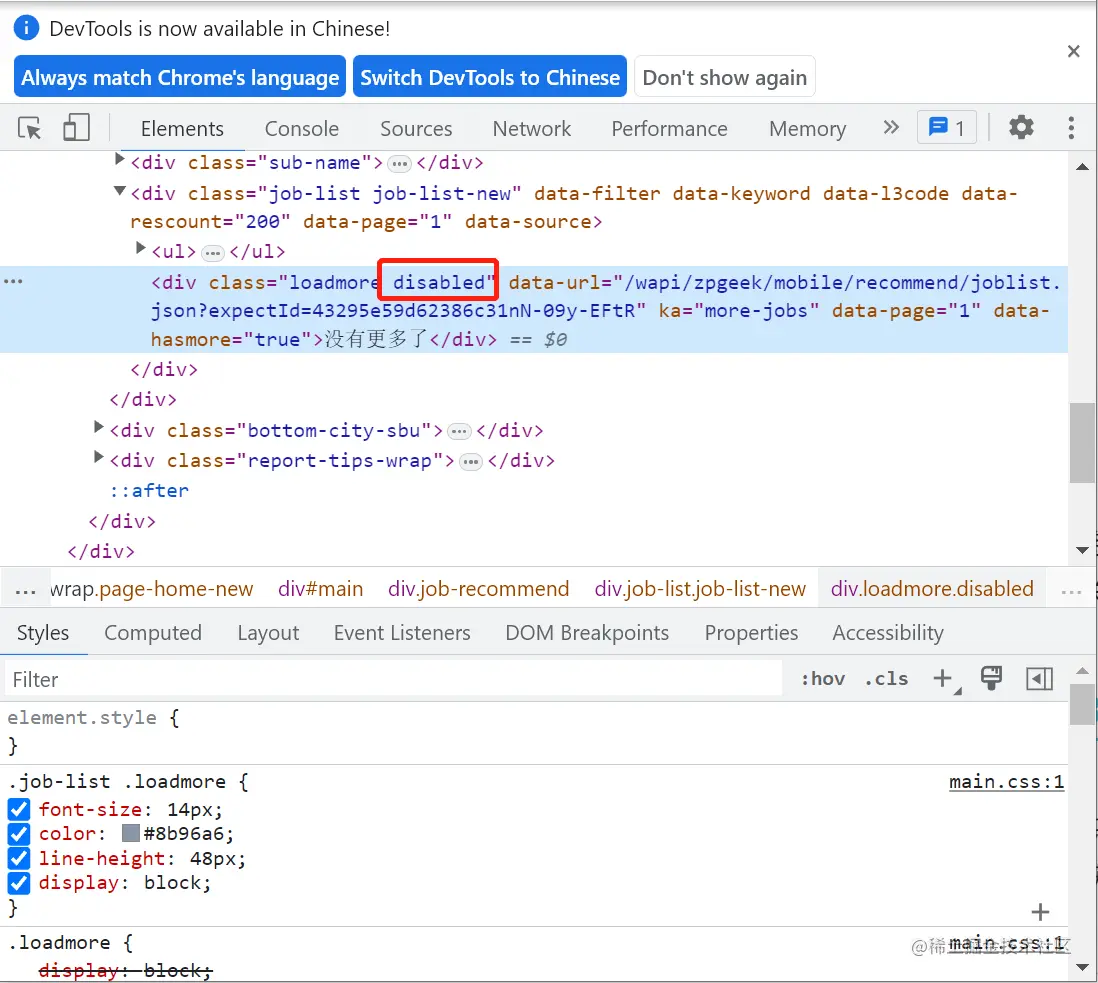 [ Boss直聘自动打招呼脚本 ] Python3 + Selenium 的简单实现本人是一个前端，最近市场行情不太好打 - 掘金