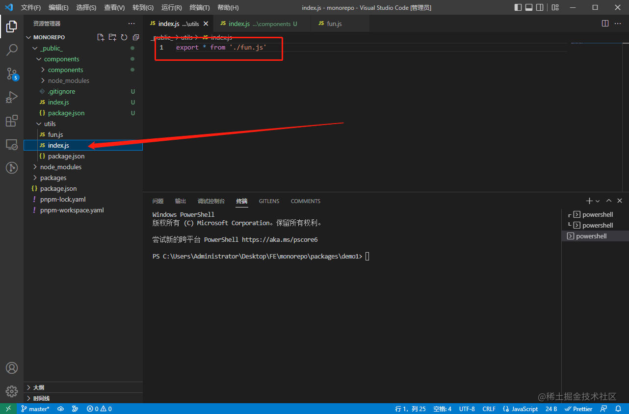 最佳实践 monorepo + pnpm + vue3 + element-plus 0-1 完整教程 - 掘金