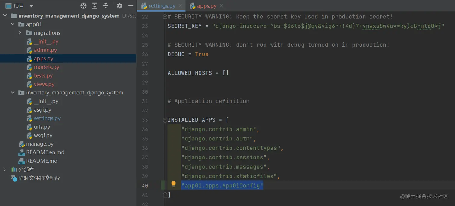 手把手带你用Django实现一个后台管理系统本文详细地介绍了开发、部署一个简单的后台管理系统的的过程，包含了团队协作开发 - 掘金